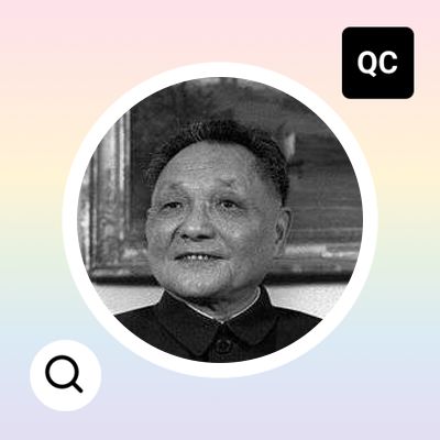 15+ Best Deng Xiaoping Quotes | Quote Catalog